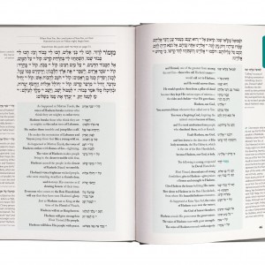 Linear Siddur – Shabbos & Yomtov (Nusach Ari) – Living Lessons | Torah ...