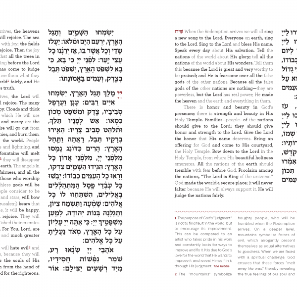 The Weiss Siddur (Case of 8) – Living Lessons | Torah Publications for ...