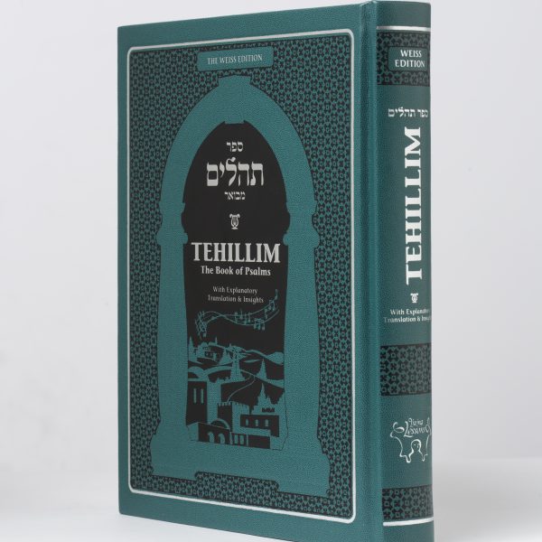 Tehillim – Psalms – Living Lessons | Torah Publications for Youth